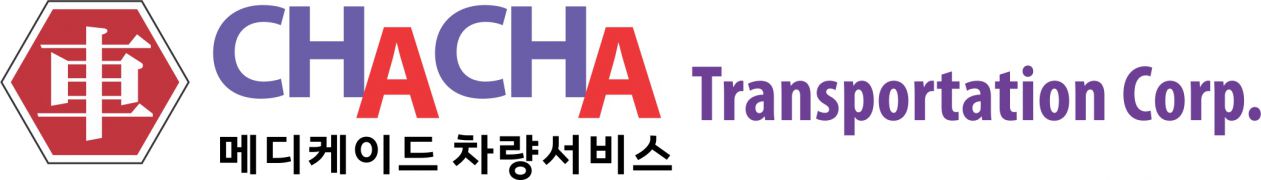 Cha Cha Transportation Corp :: HeyKorean Job - 미국 구인구직 취업, 한인 채용 정보 포탈 ...