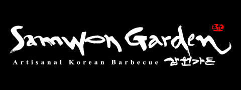 Samwon Garden :: HeyKorean 구인구직 - 미국 한인 기업 구인구직 잡 플랫폼, 취업비자, 미국 알바, 네일, 이력서